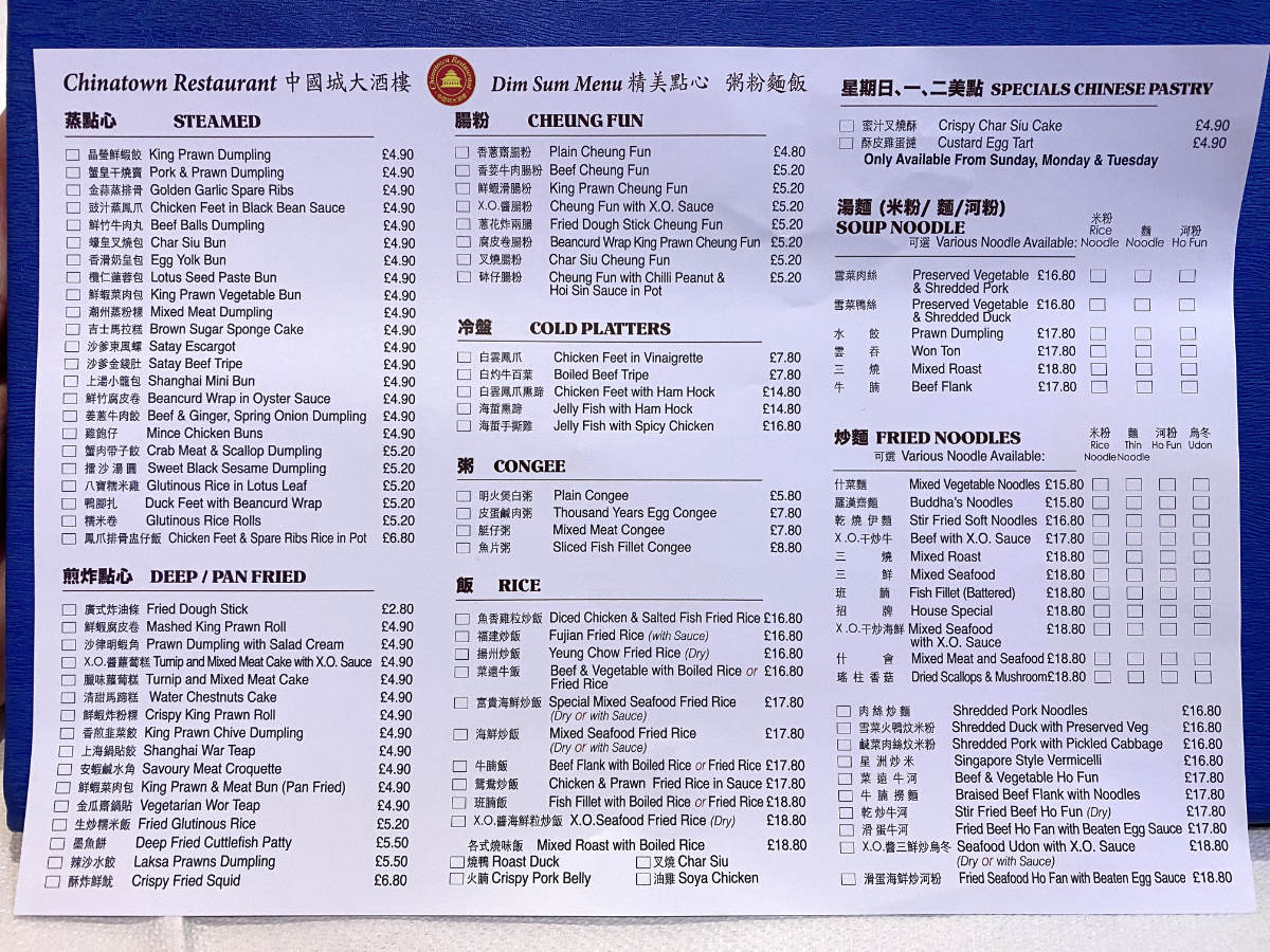 Chinatown Restaurant, Glasgow - Glasgow Foodie - Glasgow Food Blog