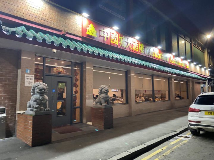 Chinatown Restaurant, Glasgow - Glasgow Foodie - Glasgow Food Blog