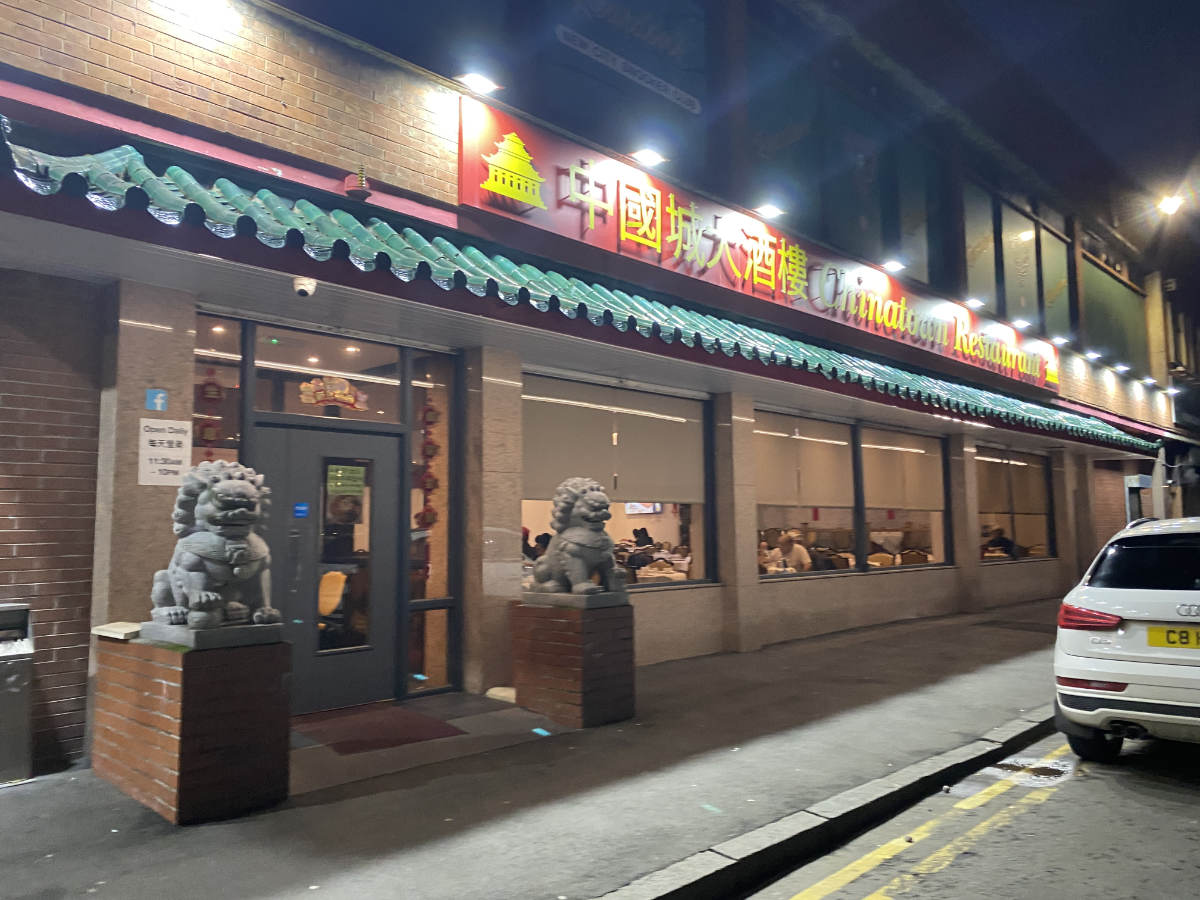Chinatown Restaurant, Glasgow - Glasgow Foodie - Glasgow Food Blog