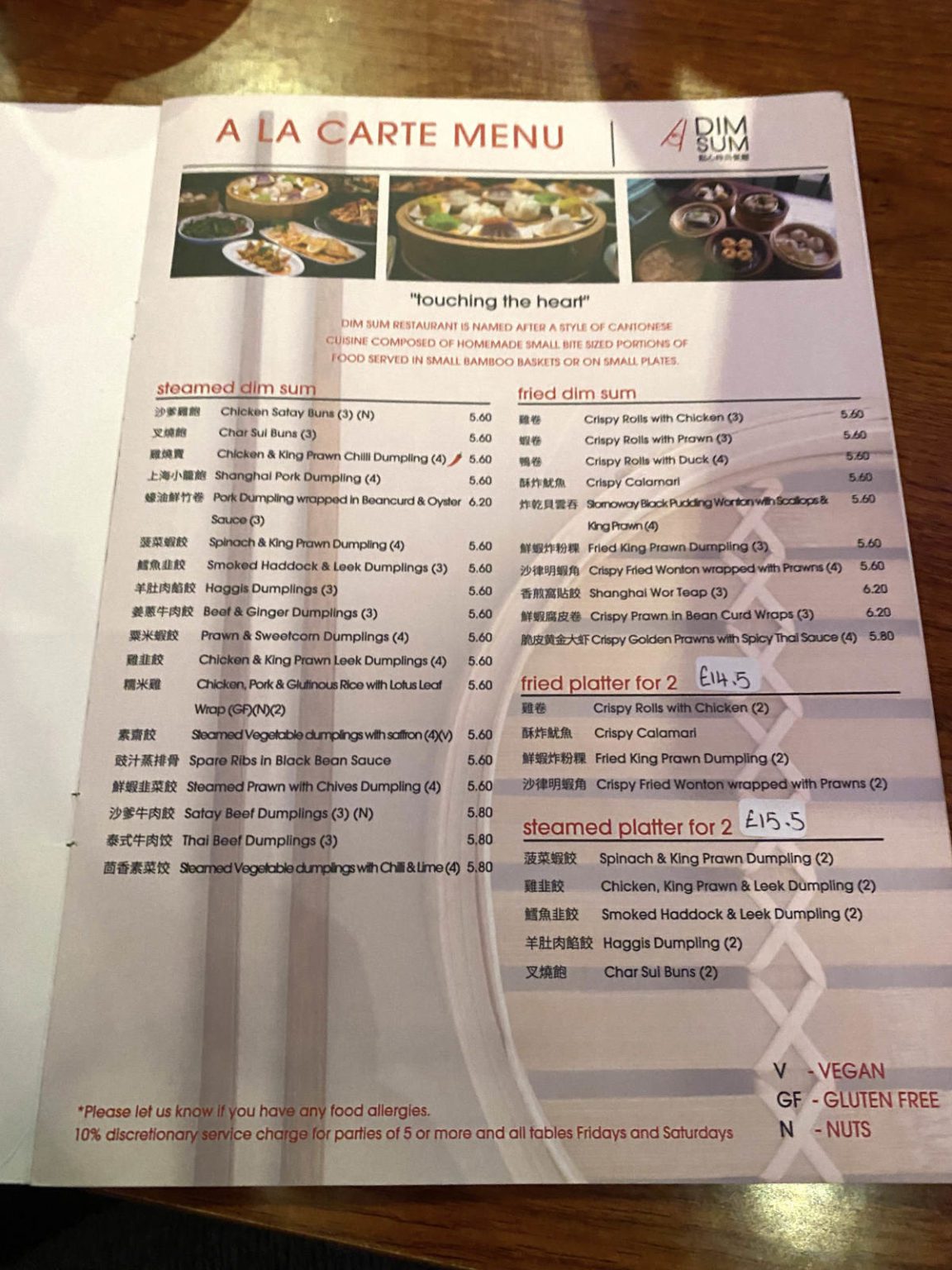 Dim Sum Restaurant Glasgow - Glasgow Foodie - Glasgow Food Blog