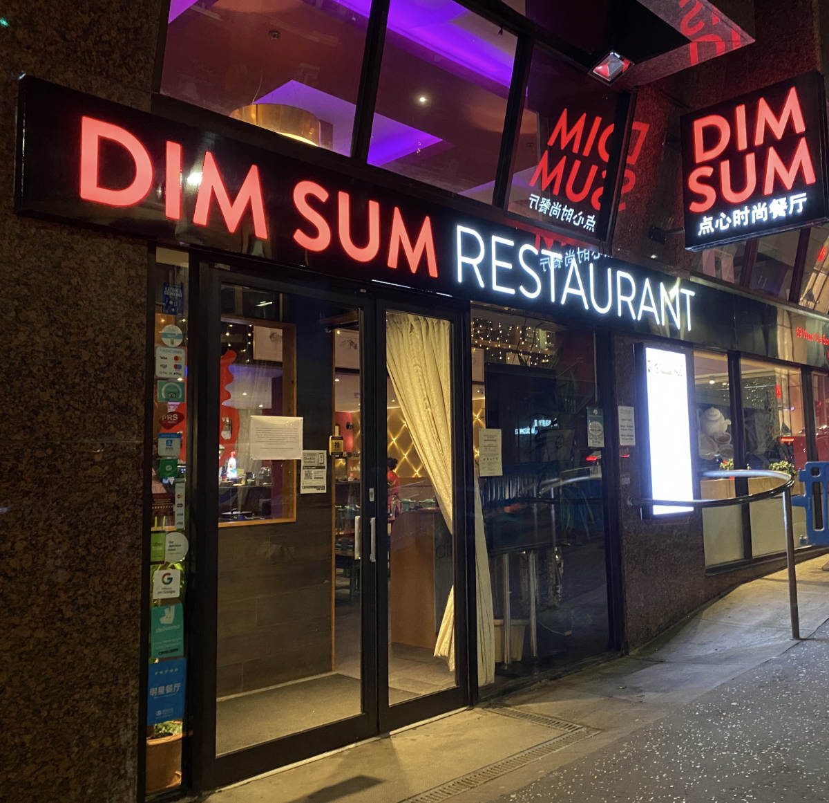 Dim Sum Restaurant Glasgow - Glasgow Foodie - Glasgow Food Blog