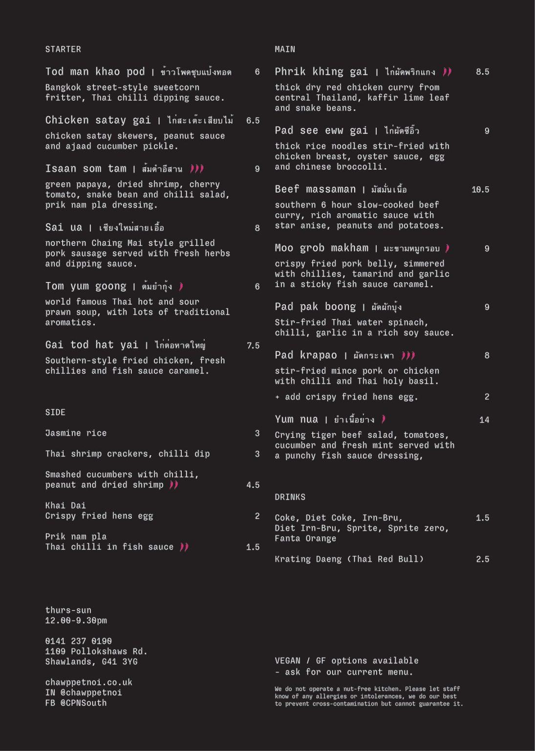 Menu released for newest Shawlands opening - Glasgow Foodie - Glasgow ...